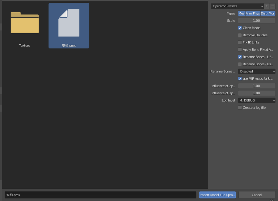 【Blender】MMDファイルをBlenderにImportするアドオン | けものこばち